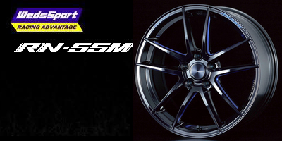 Weds Wheels Europe: automotive aluminium wheels made in Japan